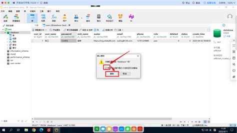 Mysql关系数据库（navicat）navicat Mysql Csdn博客