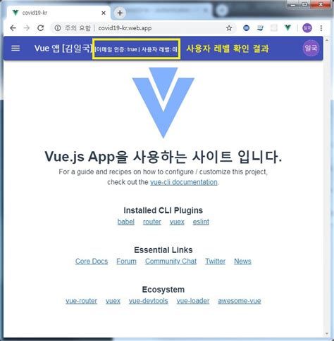 Vue 웹앱 프로젝트13