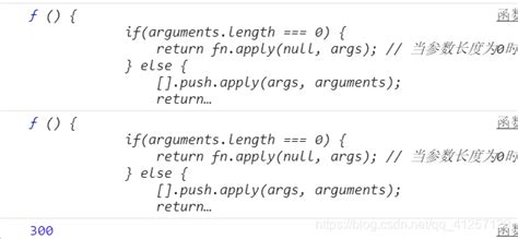 函数柯里化c语言 柯里化 Csdn博客