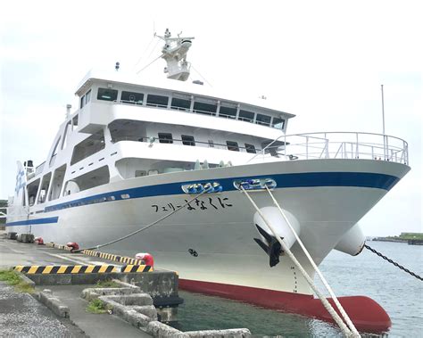 与那国観光web Ferry Yonakuni