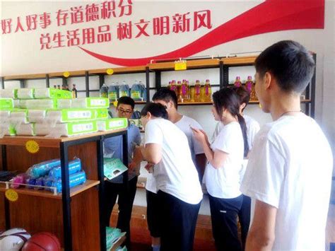 秭归：电力爱心超市“兑”出乡村治理好格局 知乎