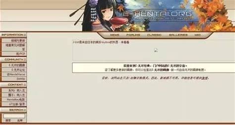 连ABCDEFG站都不知道还好意思混宅圈 知乎