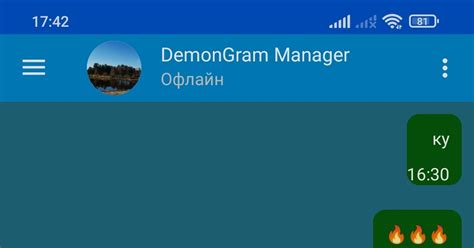 Разработка Telegram подобного мессенджера на Kotlin ч1 Пикабу