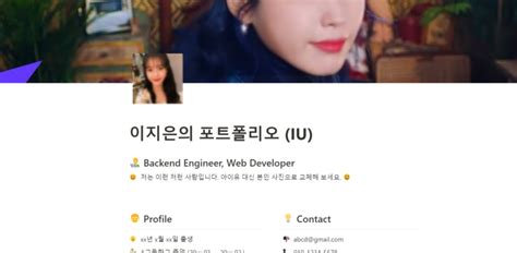 개발자 이력서 양식 제공 사이트 Best 3 디지털 인사인트 매거진