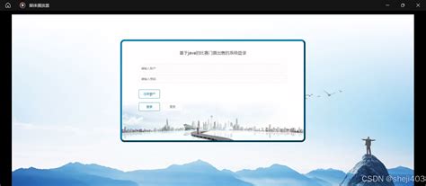 基于ssmvue比赛门票出售的系统【开题程序论文】 Csdn博客 基于ssmvue比赛门票出售的系统【开题程序论文】 Csdn博客