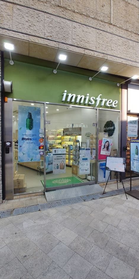 이니스프리 서울특별시 마포구 가볼만한곳