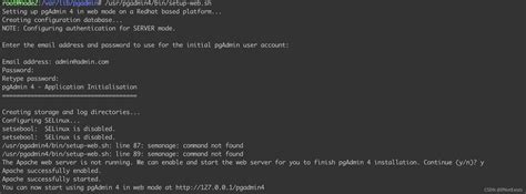 Postgresql系列 3 客户端工具postgresql 客户端 Csdn博客