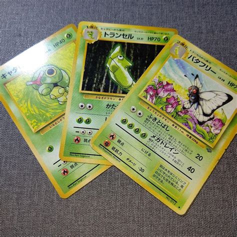 ポケモンカード キャタピー トランセル バタフリー 旧裏 By メルカリ