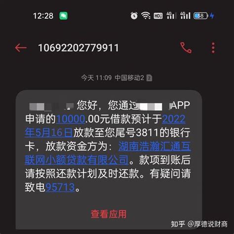 放水秒批贷款，只要有一张信用卡就来，人均10000起批，秒批秒下！ 知乎