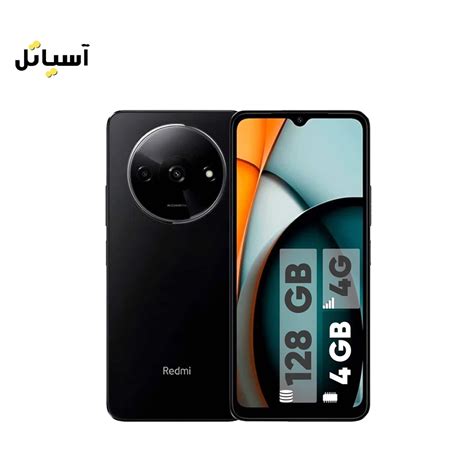 قیمت گوشی شیائومی مدل Redmi A3 با حافظه 128 گیگابایت رم 4 گیگابایت آسیاتل
