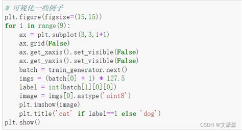 基于tensorflow深度学习的猫狗分类识别 阿里云开发者社区