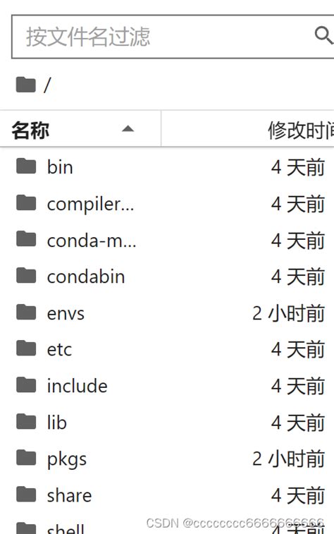 Linux服务器上home 目录的jupyter Lab打开其他路径的目录文件linux中jupyter打开文件夹位置 Csdn博客