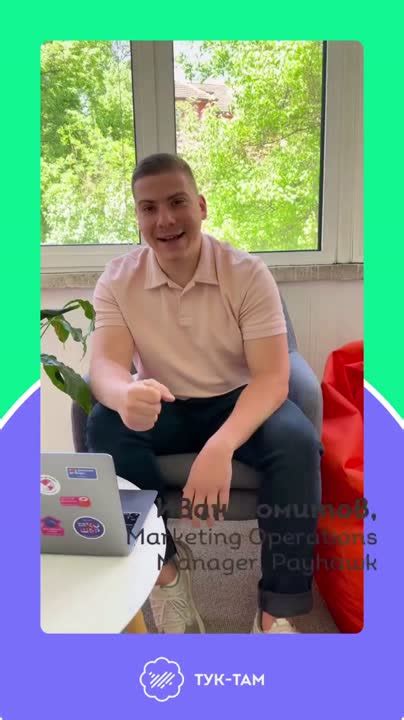 [video] Ivan Komitov On Linkedin С моите приятели от Tuk Tam решихме да Ви дадем малко съвети