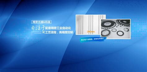 长沙韶光芯材科技有限公司 长沙光栅研发生产 湖南晶圆制造厂 湖南码盘生产厂家