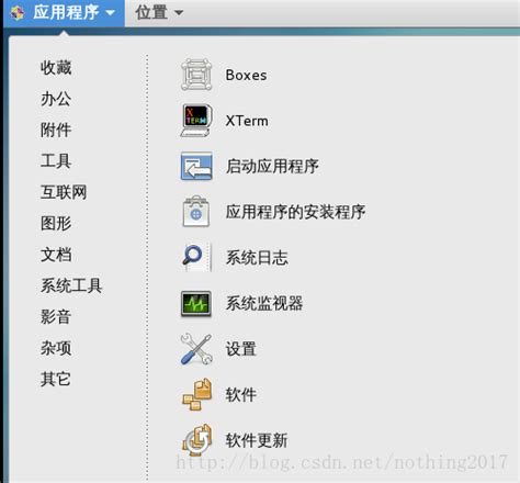 centos7中如何输入中文？ centos 能敲中文 csdn博客