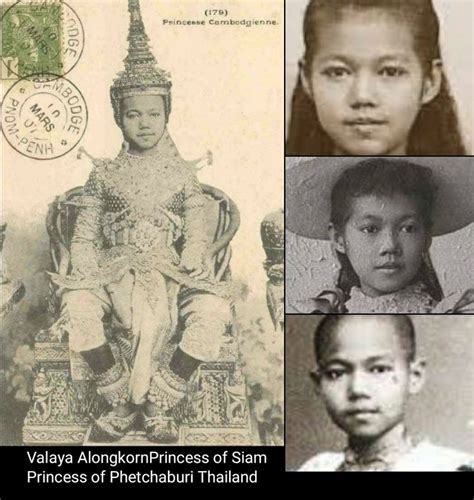 Princess Valaya Alongkorn Of Siam Thailand 🇹🇭 ภาพเก่า การถ่ายรูปบุคคล ศิลปะไทย