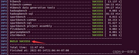 benchmark笔记（1） ubuntu上使用hibench对hadoop集群进行基准测试 ubuntu bench是什么 csdn博客