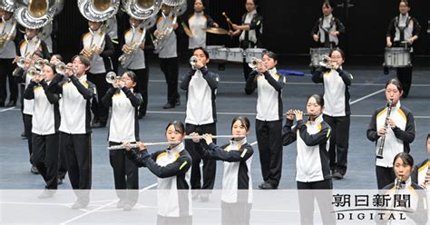 伊奈学園総合高は銀久喜市立栗橋東中は銅 全日本マーチングコン朝日新聞デジタル