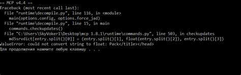 decompile mcp v 4 4 modification development minecraft mods mapping and modding java