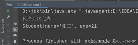 对象序列化objectoutputstream和objectinputstream的简单使用对象序列化使用objectout Csdn博客