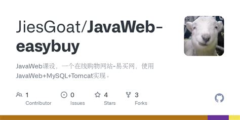 GitHub JiesGoat JavaWeb easybuy JavaWeb课设一个在线购物网站 易买网使用JavaWeb MySQL Tomcat实现