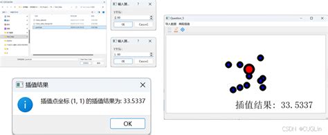 数据结构课程设计（五）反距离加权法插值 反距离加权插值法 csdn博客
