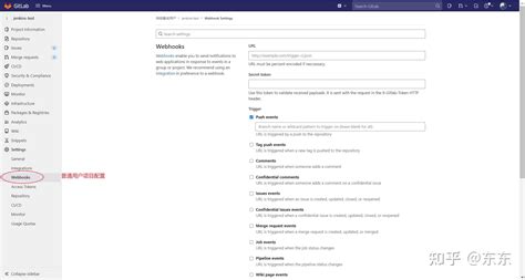 jenkins gitlab持续集成环境配置 可用 知乎