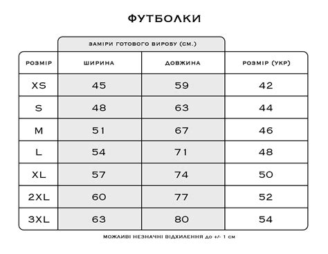 Купити Штани карго Tempest Explorer M2 чорнi ріп стоп Tempest