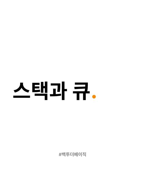 터틀넥 연구소 개발자 및 현 공군 장교 터틀넥의 백 일곱 번째 밈 Push 500ml 원샷 어렵다고 아 ㅋㅋ 개발 개발자 Programmer