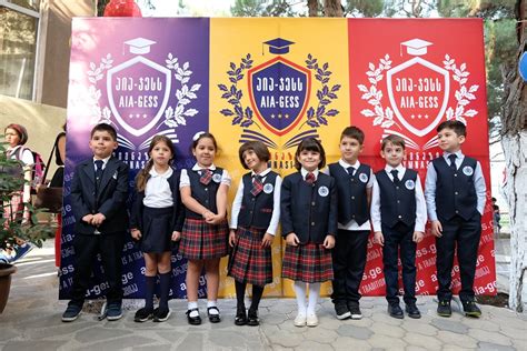 სერვანტესის სახელობის გიმნაზია აია Gess გილოცავთ ახალი სასწავლო წლის