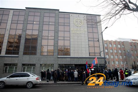 Жагсагчид Дээд шүүх Улсын ерөнхий прокурорын газрын гадна очлоо