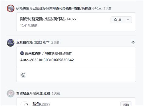 [github增强]希望添加无缝翻页功能（github首页 more） · issue 285 · xiu2 userscript · github