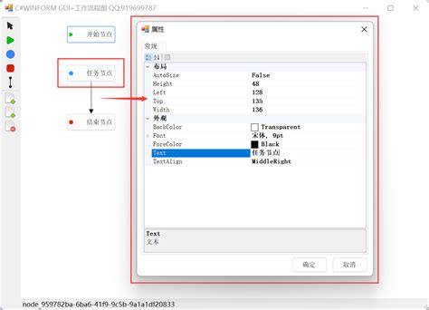 【原创】cwinform工作流程图 Gdi轻量级流程图设计器c 绘制简易流程图 Csdn博客