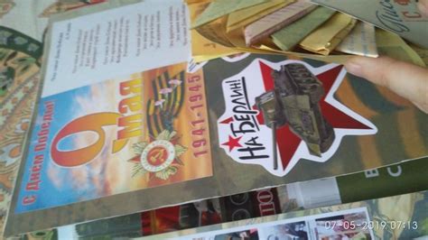 Лэпбук 9 мая своими руками Book Cover Cover Books