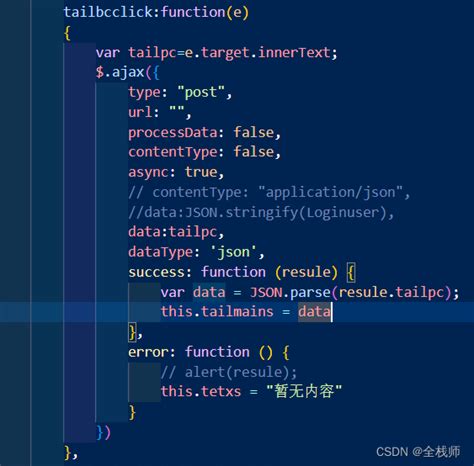 开发场景中前端交付的对于后端数据的获取功能书写页面简繁体转换页面链接跳转新页面前端界面上进行后端数据的改写设计 Csdn博客