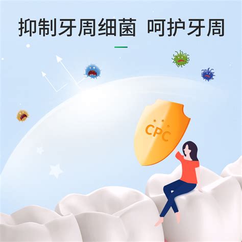 日本gum牙周牙膏预防牙龈出血红肿萎缩减轻牙龈问题防蛀牙除口臭 虎窝淘