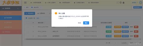 【开源免费】vue springboot打造大病保险管理系统，初学者入门实战项目 保险类前端项目讲解 csdn博客
