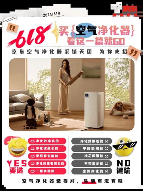 家用电器京东618生活小家电惊喜多多，生活电器选购指南，天天20点抢5折券！！！ 什么值得买