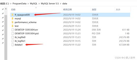 Mysql报1067启动不了，解决：先备份再恢复数据，再数据库重新导入ubuntu处理mysql导入报错1067 Csdn博客