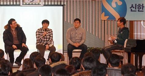 신한 퓨처스랩 2기 모집 설명회