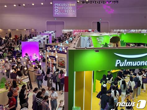 컬리 페스타 이틀째2시간만에 3천명 넘기며 티켓판매 중단