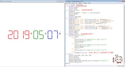 python语言程序设计基础课后答案 第五章嵩天 博客园