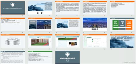 【学习平台源码】基于python的学习资源推送系统的设计与实现基于python的学习资源个性化推荐系统 Csdn博客