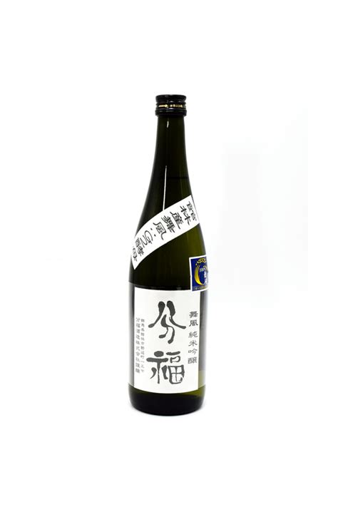 分福 純米吟醸 舞風 五割五分 G2酵母群馬県 分福酒造 群馬 名入れ彫刻 名入れ彫刻ボトル サンドブラスト オリジナルギフト 自然派