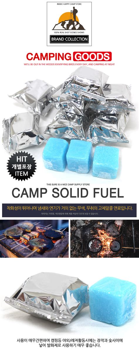 Solid Fuel 30g 2