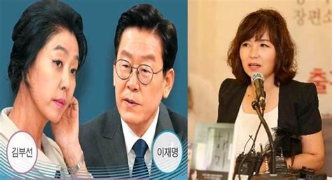 이재명 신체에 크고 까만 점 김부선·공지영 녹취 파일 유출 논란