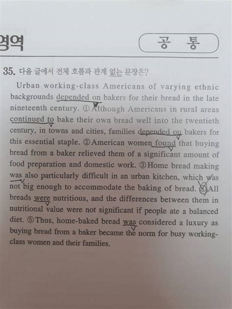 영어 잘하는 익 인스티즈 Instiz 일상 카테고리