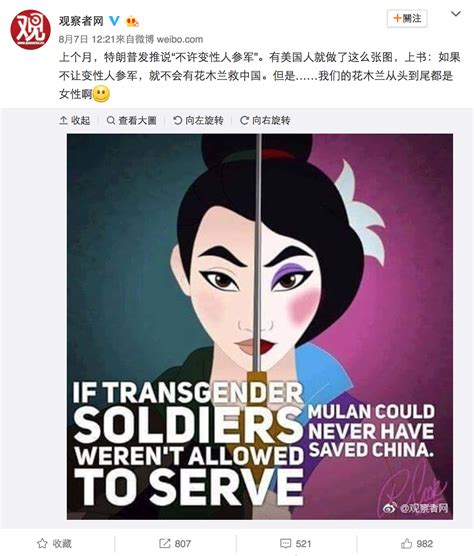 Mulan Meme