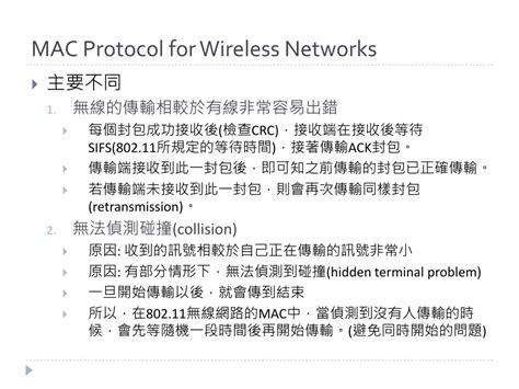 Ppt Wireless Link Layer And Ieee 80211 Powerpoint Presentation Free