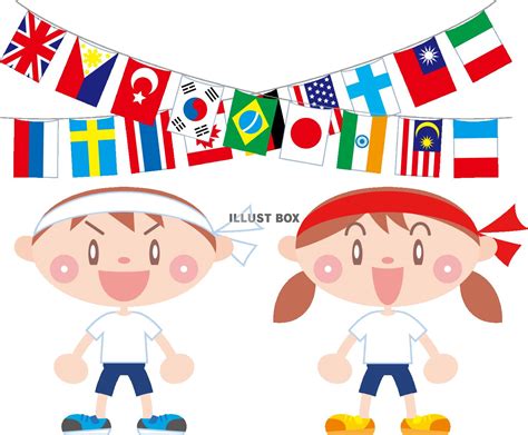 体育の日 イラストが無料！イラストボックス